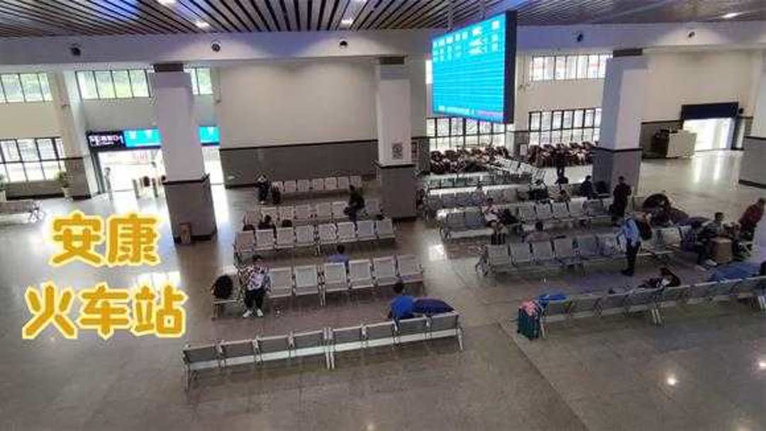 陕西安康坐火车去汉中,实拍进站流程,火车站修建不错 空间大!