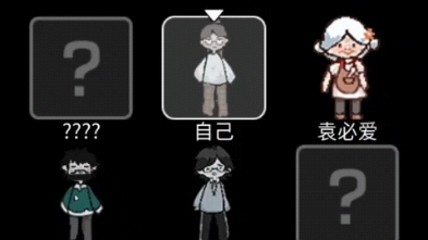 躺平模拟器