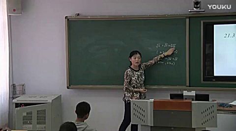 华师大版初中数学九年级上册《二次根式的加减法》吉林【周丽娜】(...