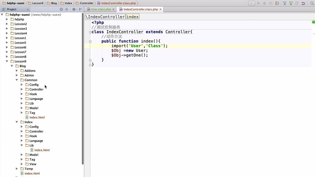9 后盾网PHP培训 PHP视频 PHP教程快速的import自动类导入