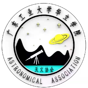华立天文协会 
