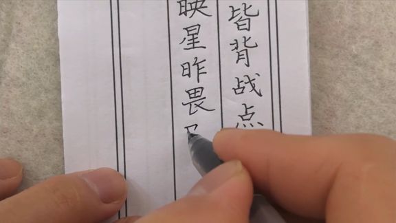 每日一练:硬笔书法,练习3600个常用汉字,值得收藏!
