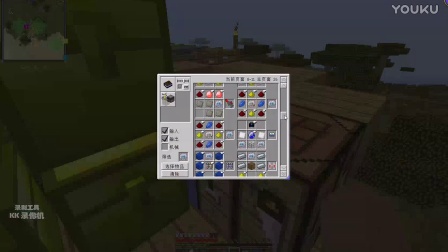 我的世界工业2:走向科技时代