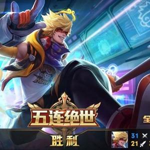 吾岂能有败绩必须氪 