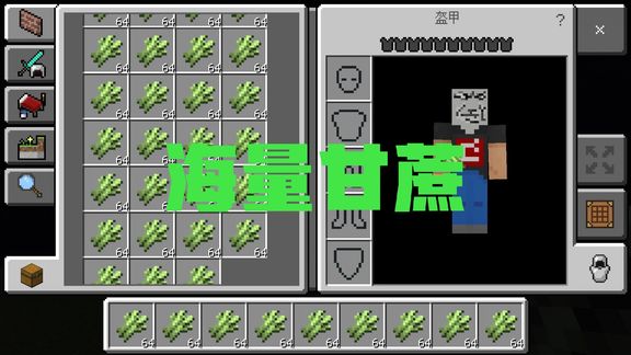 网易版我的世界