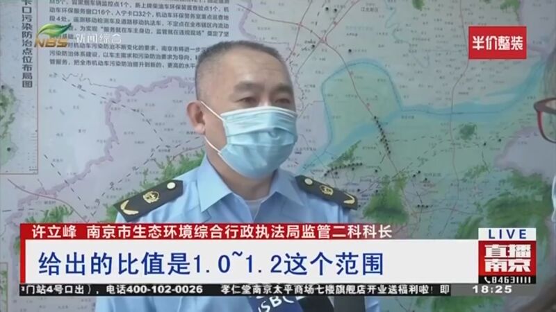 [直播南京]在线监管系统:30多家加油站收到整改通知或行政处罚