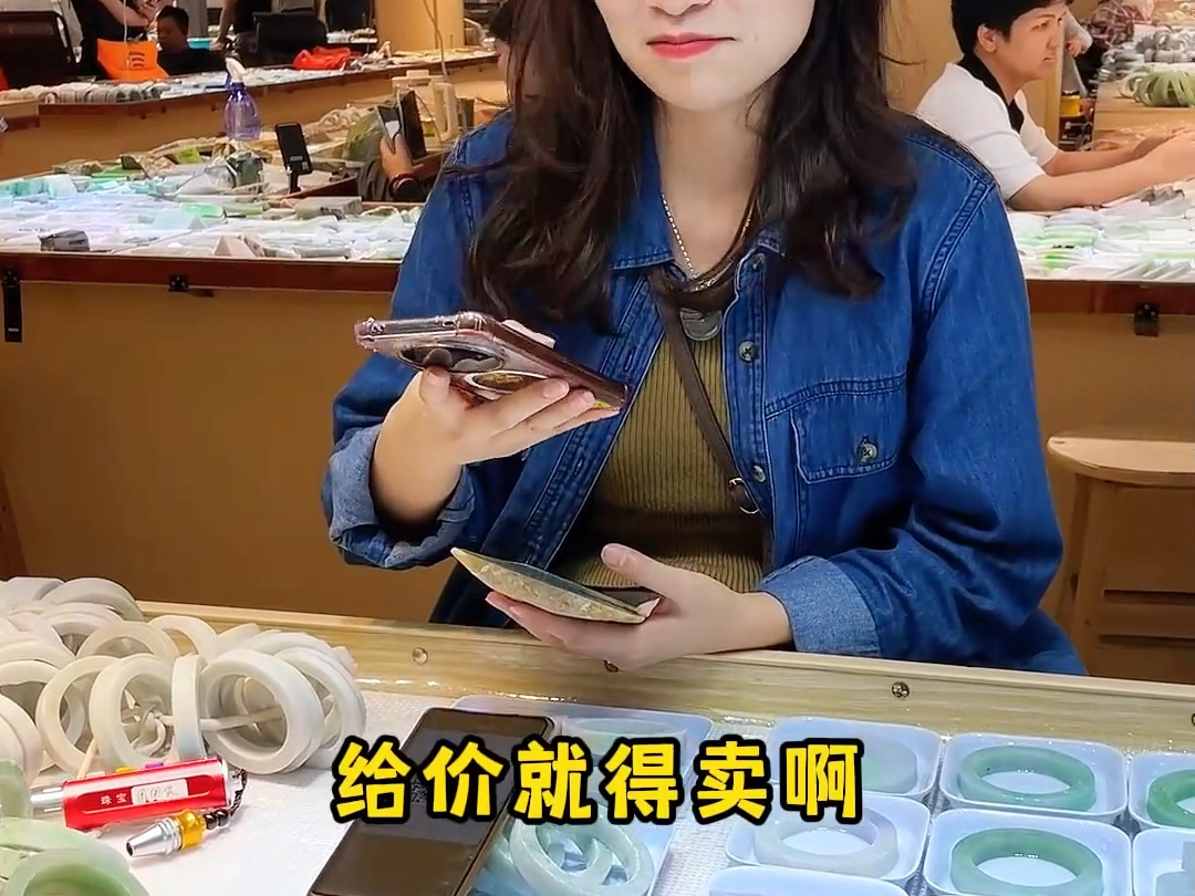 砍价变吵架!?一千二拿下的翡翠皮壳,你们觉得圈亏了吗?#翡翠 #翡翠...