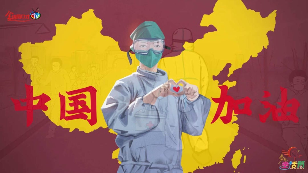 朗诵《致敬最美逆行者》