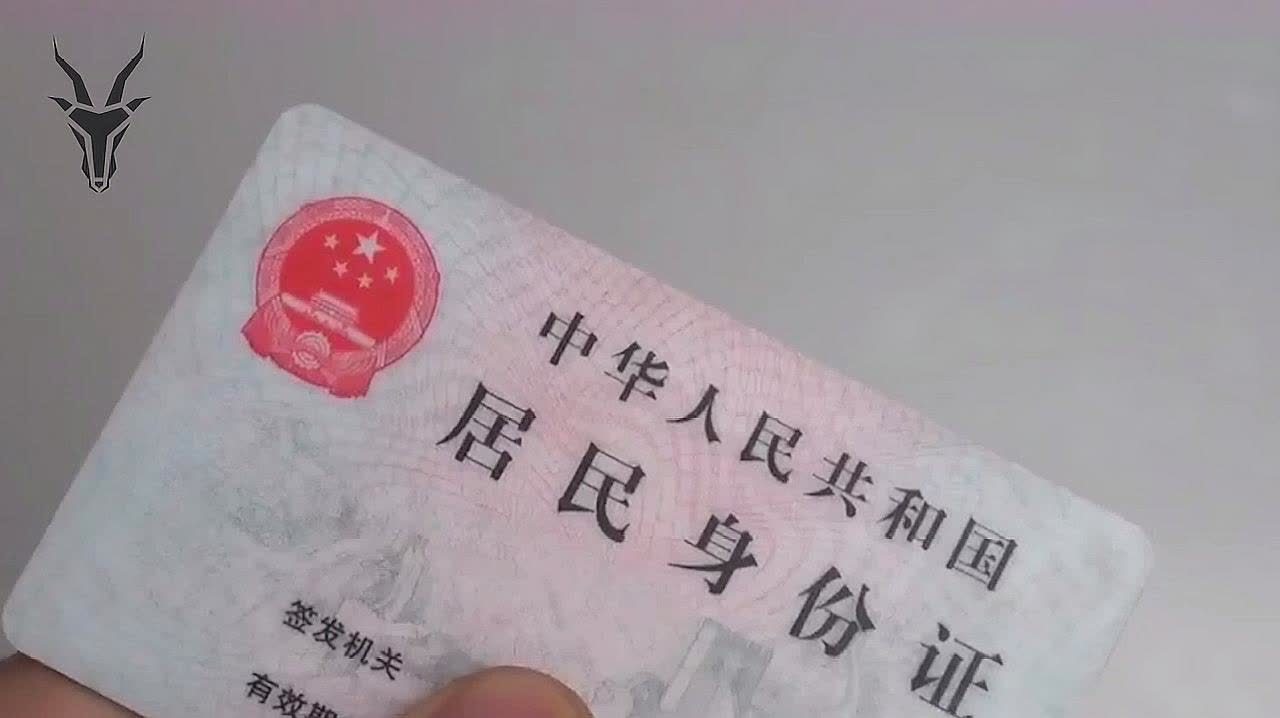 复印身份证时,旁边为什么要放一枚硬币?看完涨姿势了!