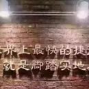 爱跳高の端木友菱 