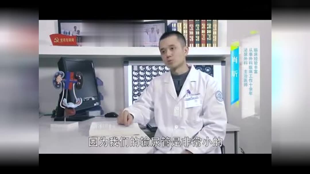 泌尿系结石讲堂第五期肾结石软镜手术需不需要预留双J管