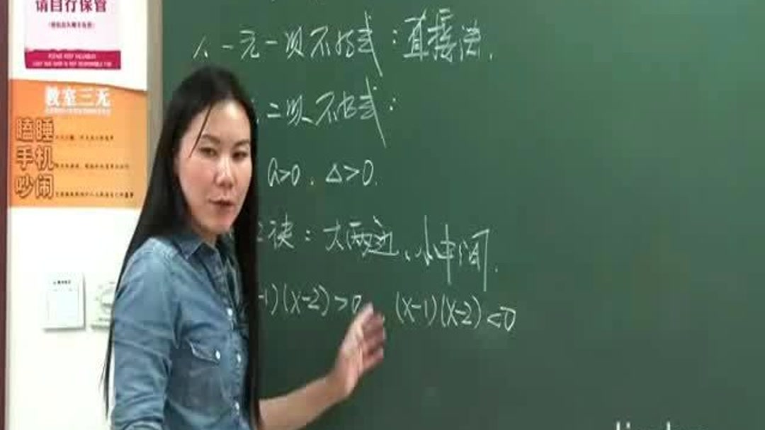 ...【必修1、4】集合、函数、三角、向量_第3讲 函数的定义域与值域-1