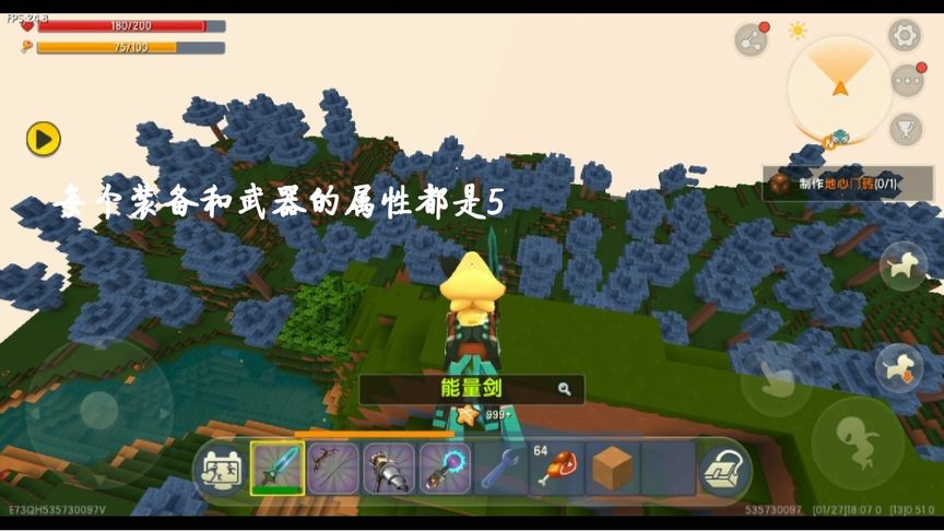 迷你世界单人生存第17期:雨林神庙太难找了