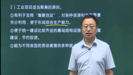 造价计价串讲第七节