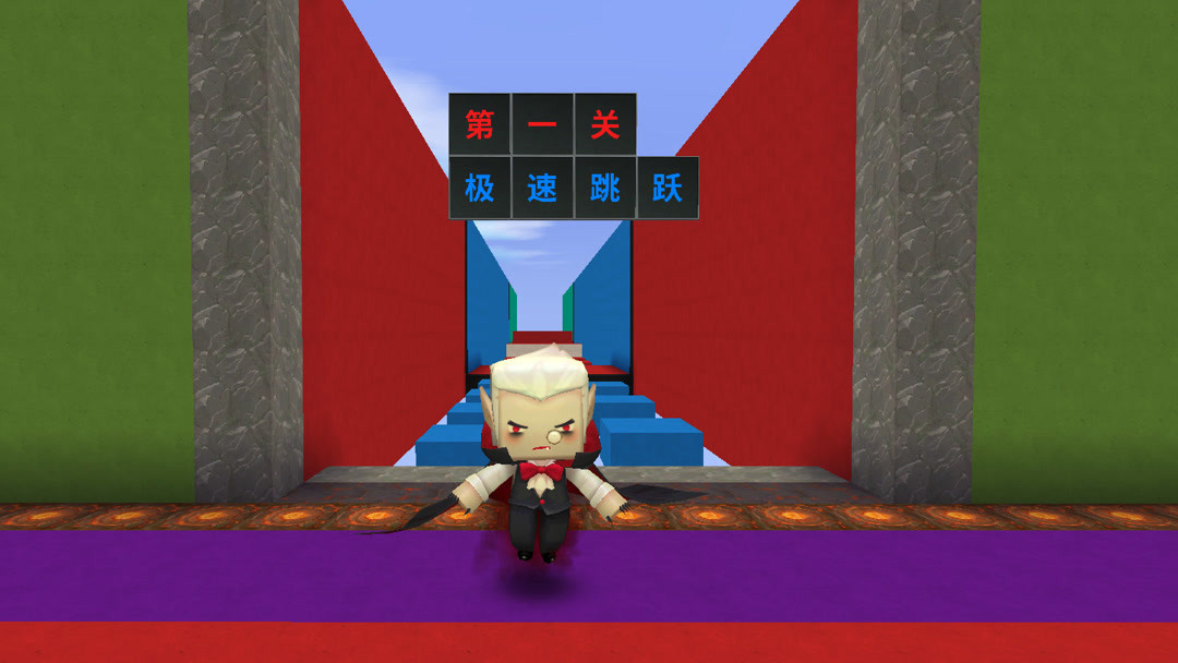 迷你世界 恐怖跑酷 清水吓的出汗了