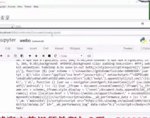 python入门学习视频教程全集模拟登录微博_4