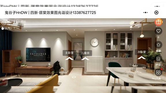 哪什么拯救你,我的精装房之北欧复古风,低奢新理念!