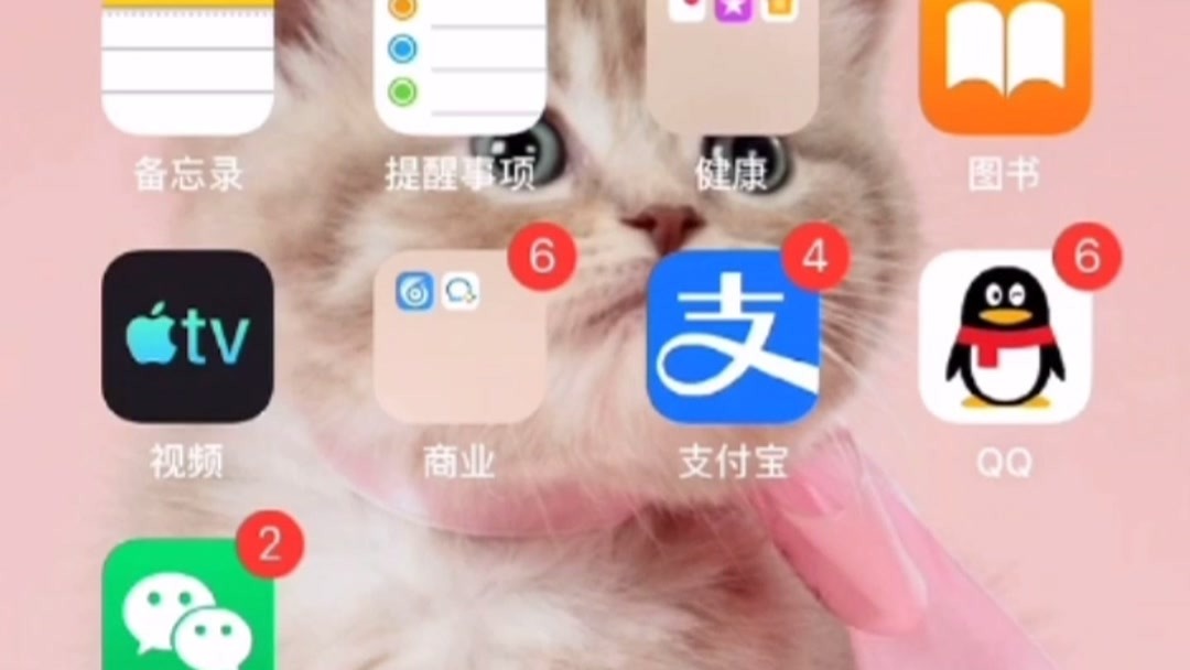 ios微信双开 微信如何分身