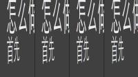 反洗钱客户身份识别篇