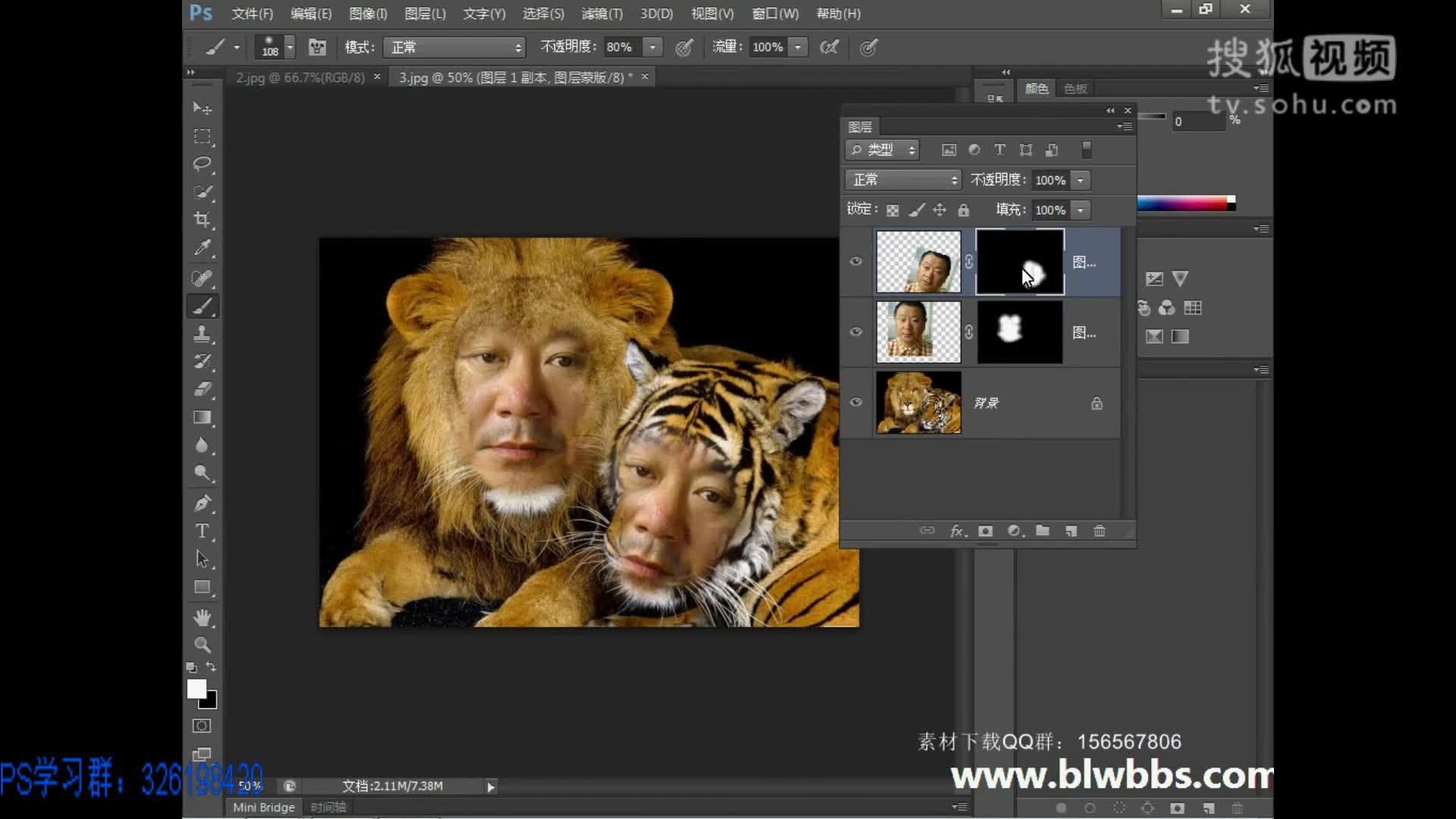 PS教程视频71 PS换头术 部落窝