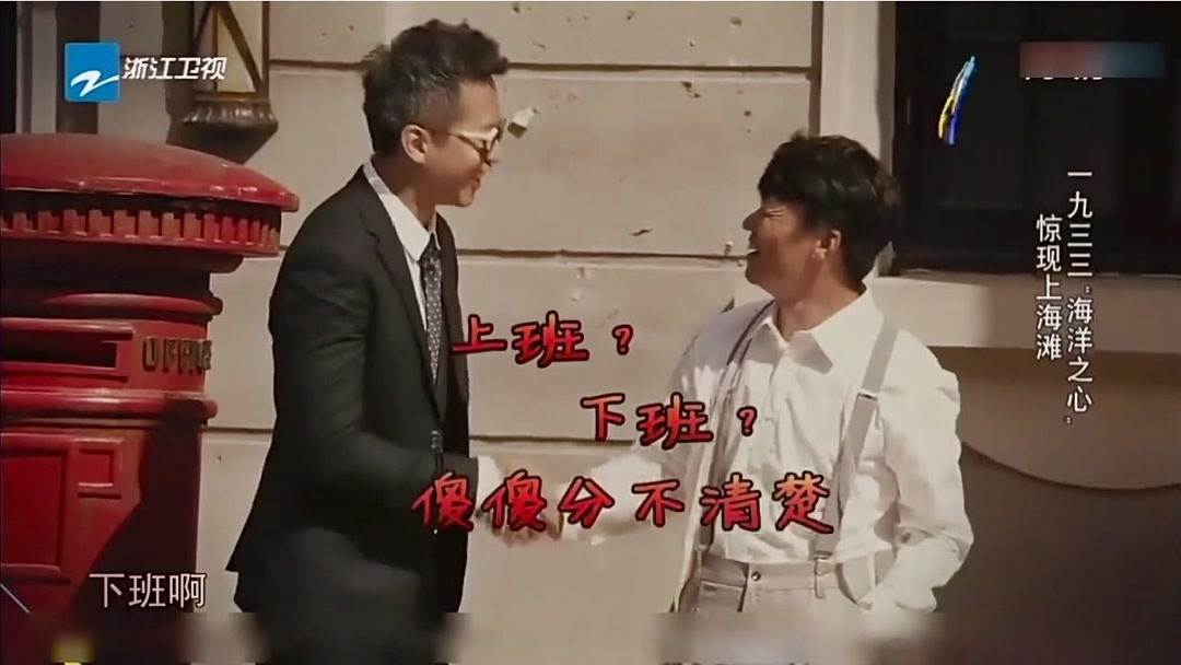 奔跑吧兄弟,邓超王宝强恶搞给狮子做旗袍,陈赫变身百乐门老板