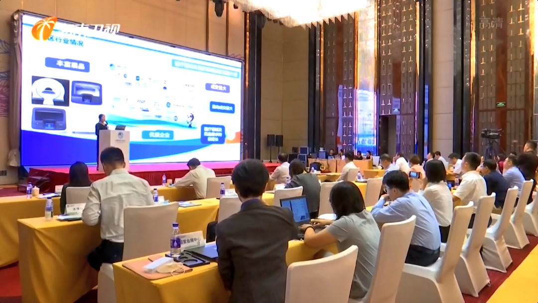 第三届中国国际进口博览会招商路演在海口举行