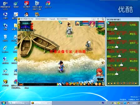 梦幻西游资源修改