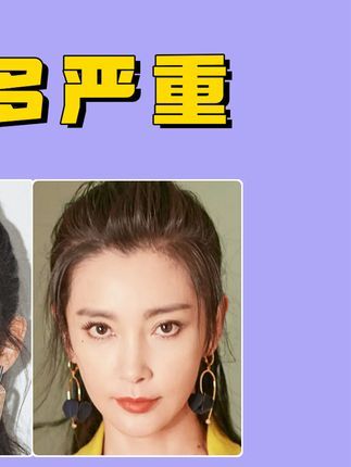 #杨子姗 让别人360度消毒进家门 #马苏 #刘嘉玲 #萤火计划 #娱乐评论...