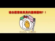 【53】实数与二次根式专题视频