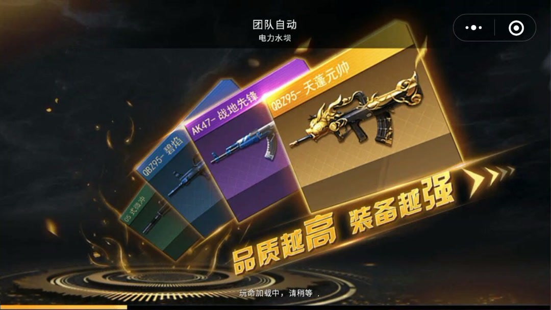 全民枪神边境王者无敌解说