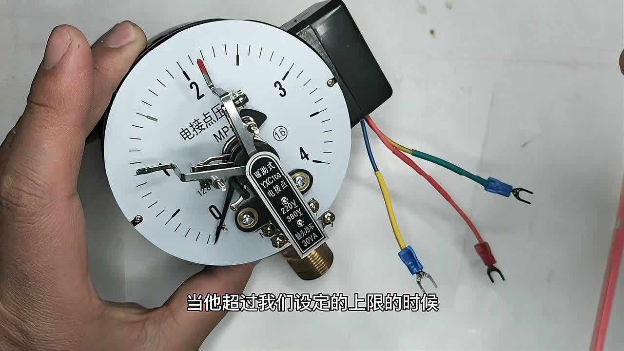 电接点压力表怎么工作?怎么接线?老电工经验...