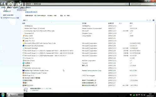 用命令打开程序和功能选项