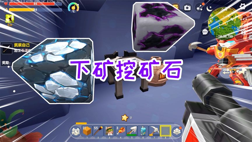 迷你世界冰原生存2:下矿挖矿石,发现钛合金,还搞到了钨金