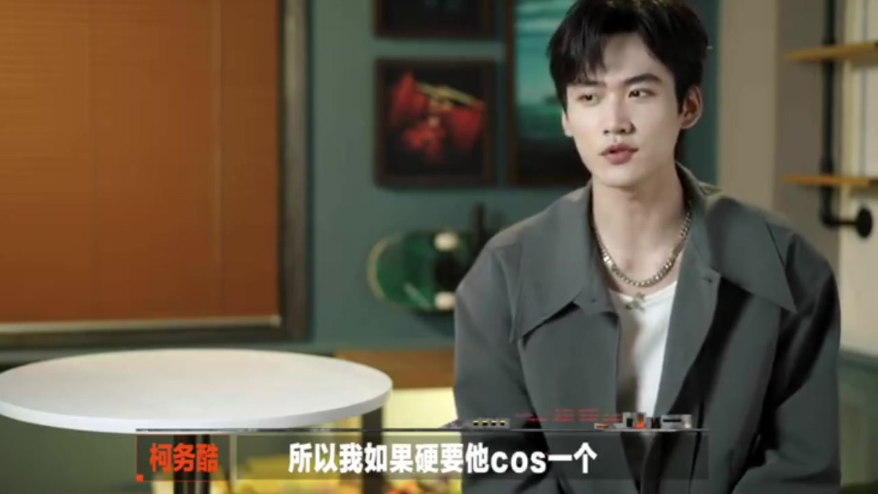 【周深】开始推理吧——周柯宇采访说周深风格很多遍,让他尝试朋克...