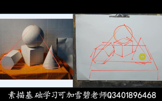 一学就会的素描基础几何教学,你确定你不看?
