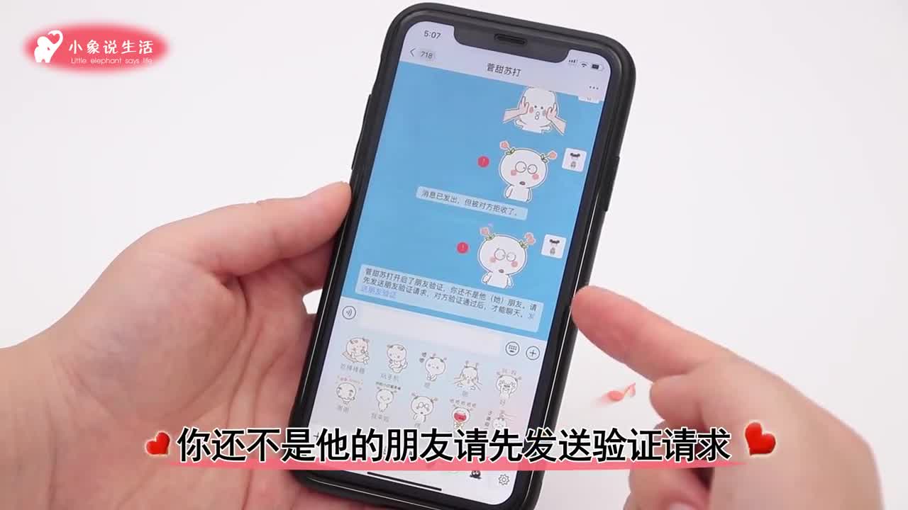 微信删除和拉黑名单有什么区别今天终于知道了,以后想清楚再用