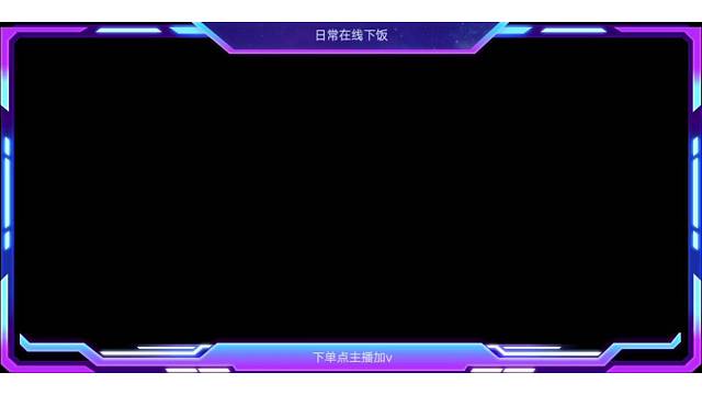 免费iOS安卓双系统上分中