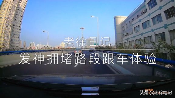 路虎发现神行真实用户感受(4)拥堵路段跟车体验