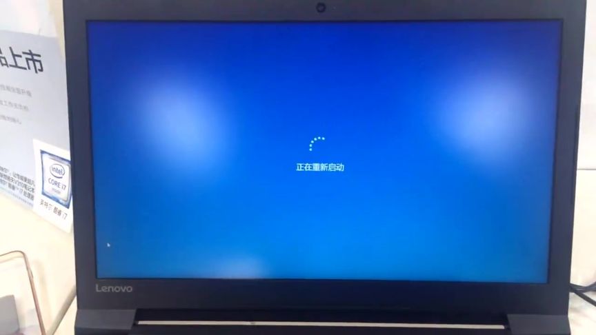 如何设置PC上的指纹识别