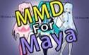 MMDforMaya使用Maya来装B