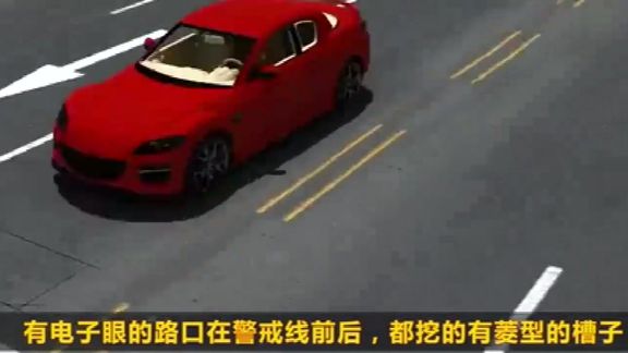 为什么在红绿灯路口老是被拍吗?原理了解一下