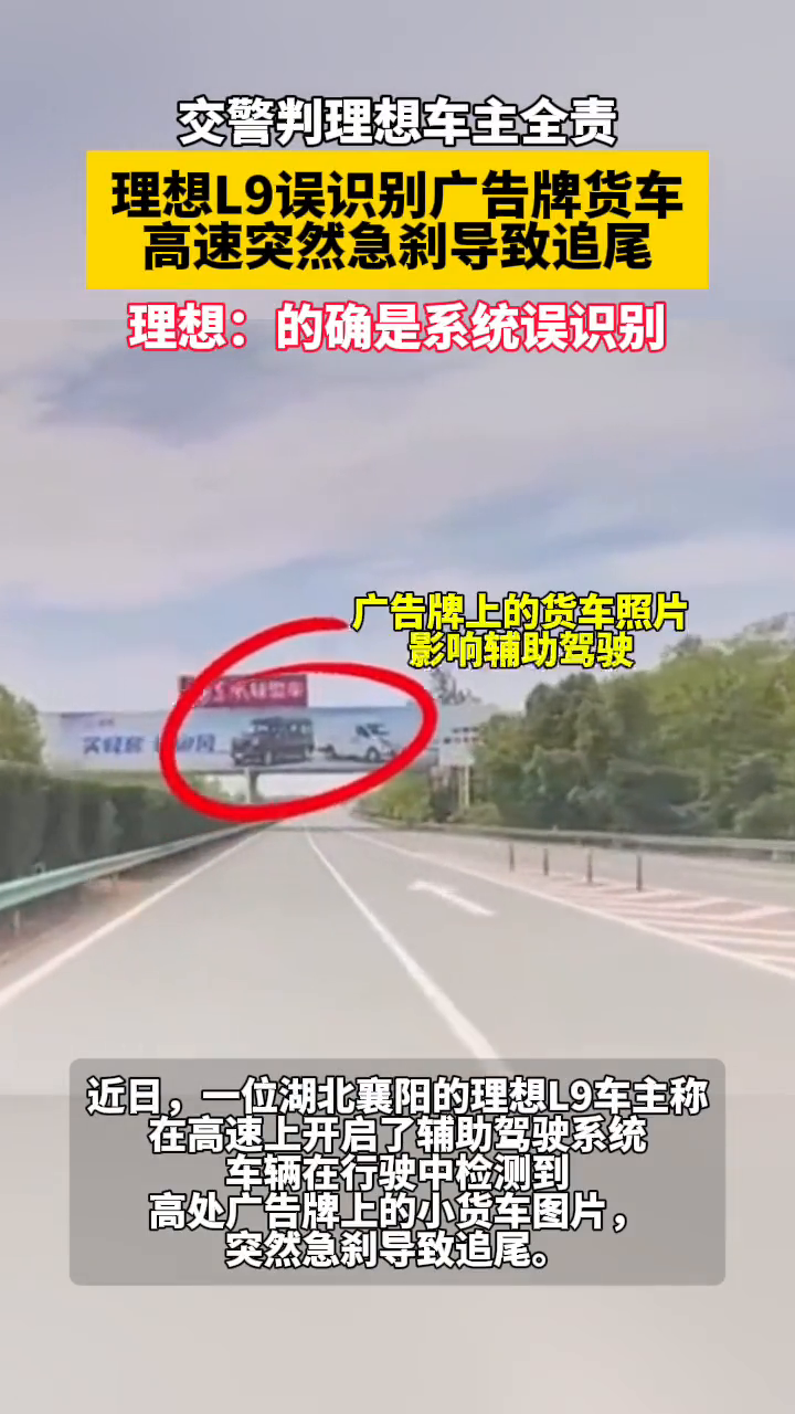 的确是系统误识别