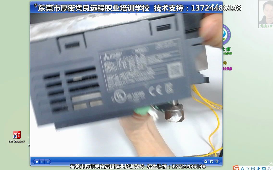 三菱变频器应用讲解教学视频 PLC应用编程培训教程 PLC自动化入门...