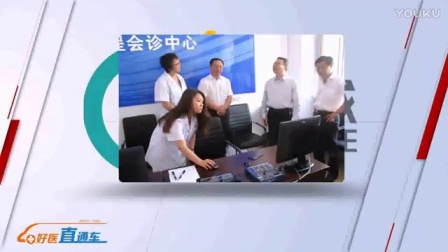移动互联 网聚医疗时代 宣传片.mp4