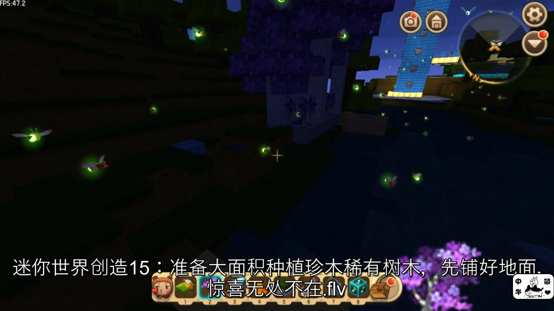 迷你世界:准备大面积种植珍木稀有树木,先铺好地面惊喜无处不在