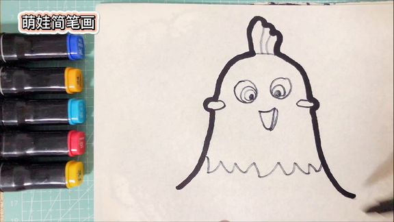 简笔画:画一只小鸡,收藏起来教孩子