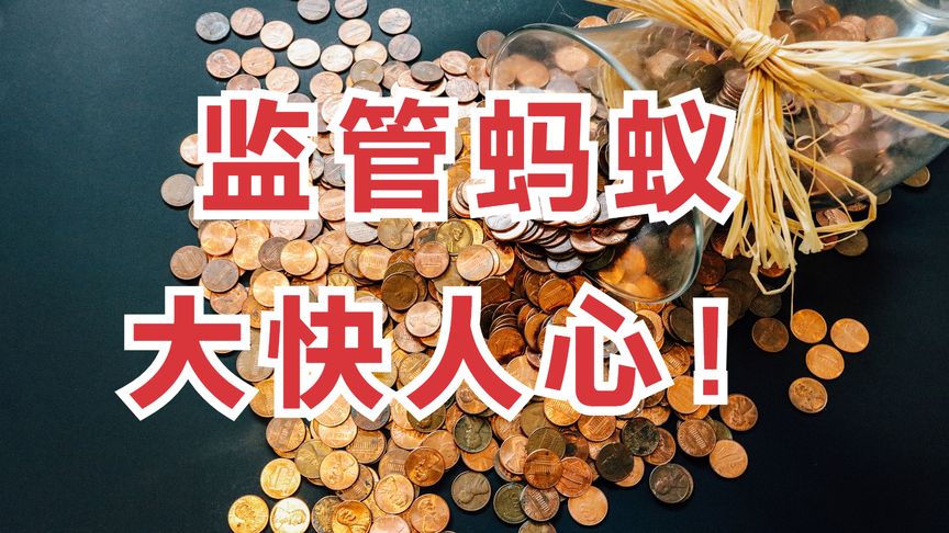 从野蛮生长到人人喊打,互联网公司借款业务伤害了谁?