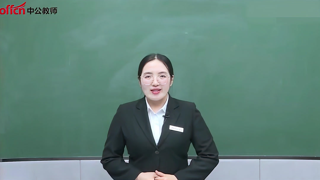 教师资格证面试:表现太好了!(高中语文)