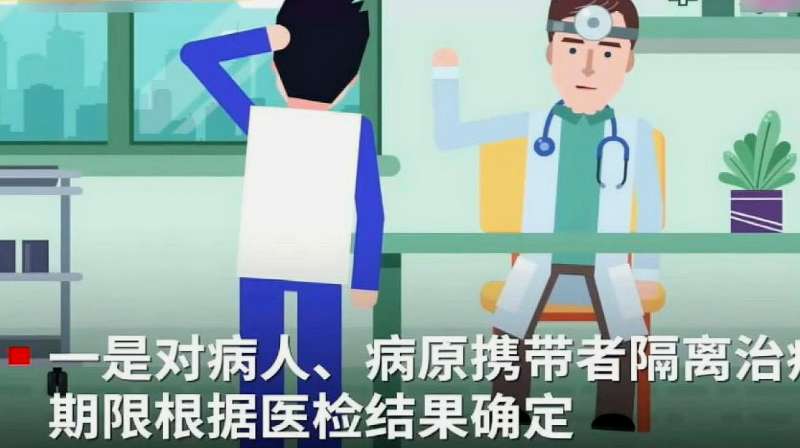 国家卫健委发布1号公告 新型冠状病毒肺炎纳入法定传染病管理