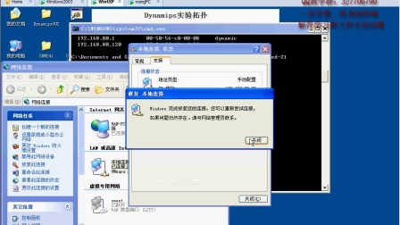 15 ARP协议的功能